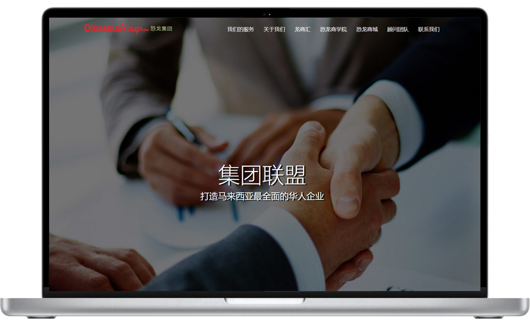 Dinasou Group - Artcromedia Website Service Malaysia